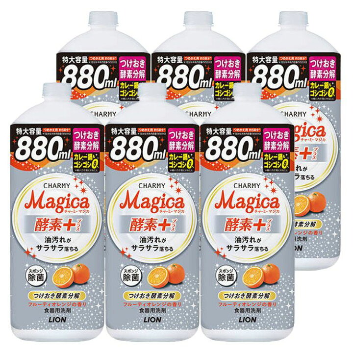 チャーミーマジカ 食器用洗剤 除菌プラス 詰め替え 大型 880ml×2個 NEW売り切れる前に☆