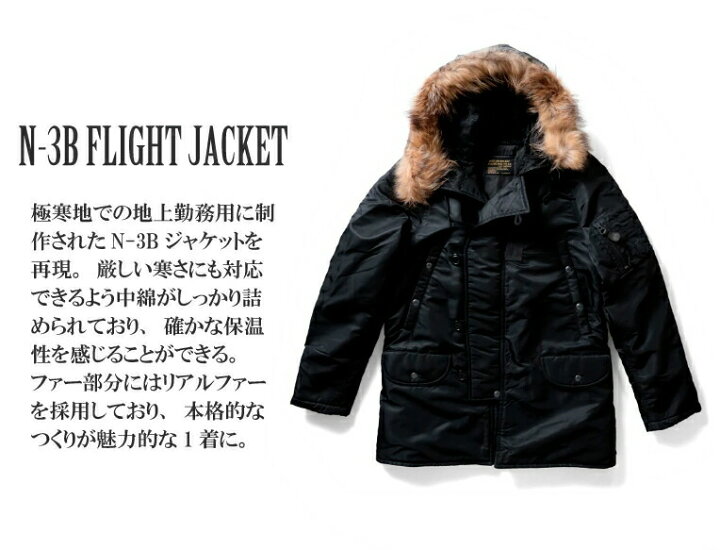 ヒューストン アウター N C N-3B FLIGHT JACKET メンズ BLACK M ジャケット | www.korfezgazete.com