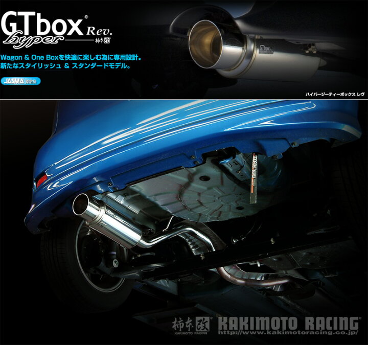 hyper GT box Rev. ノート 1.5L (2WD) 〈DBA-E11〉（G-Tune E5-165-H (プレミアムモデル) [ Windows 11 ] ゲーミングノート ...