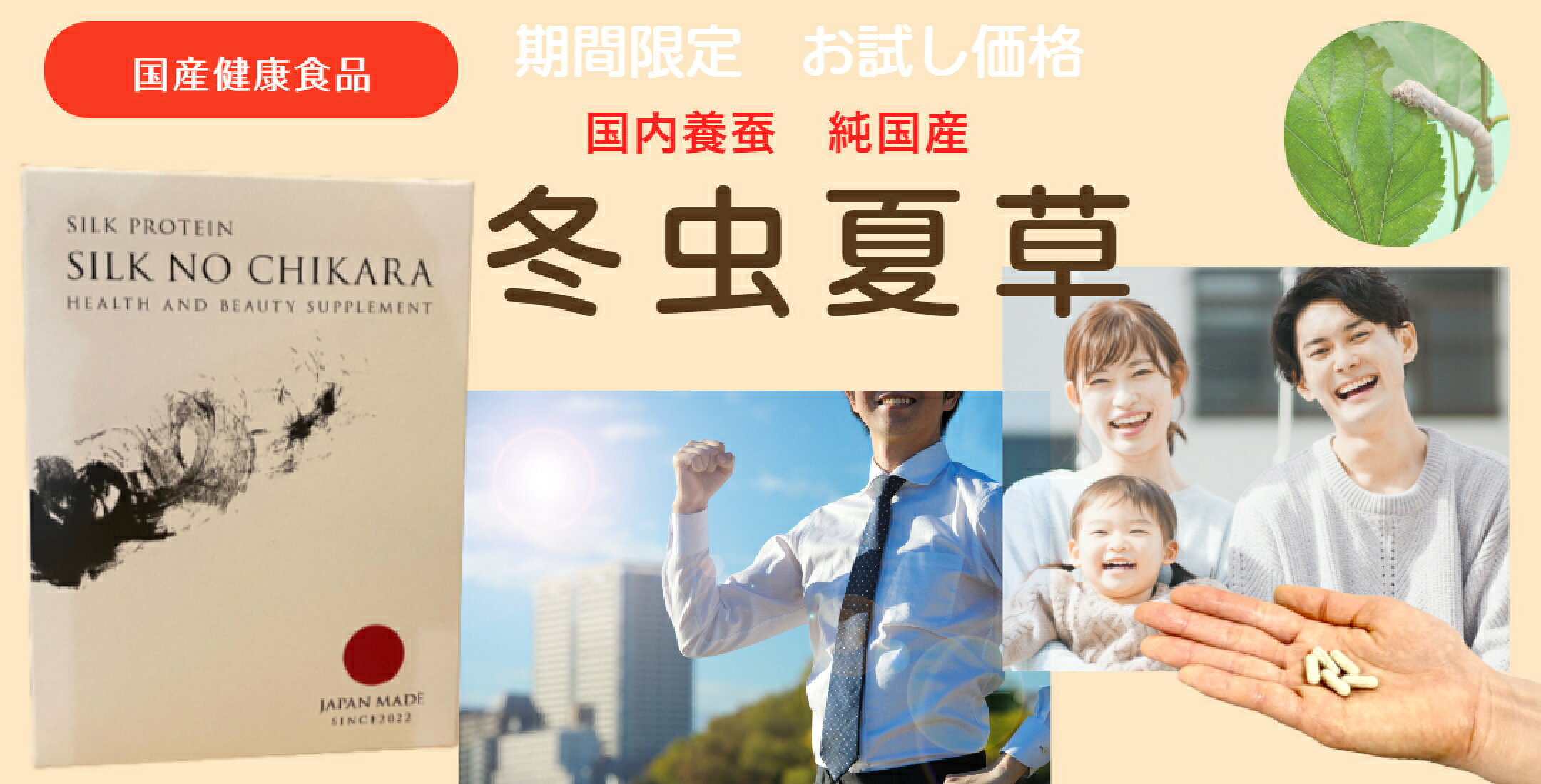 楽天市場 | 愛媛シルクショールーム - SILMOREは、国産シルク成分配合のヘアケア・ボディケアブランドです