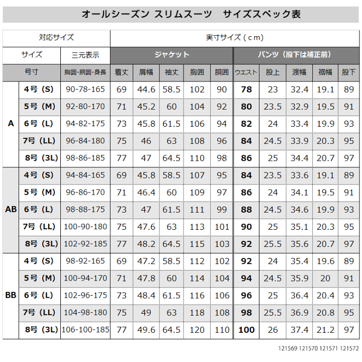 40％割引ブラック系 L安い購入 Alanet スーツ サイズ46 セットアップ スーツブラック系l Ota On Arena Ne Jp