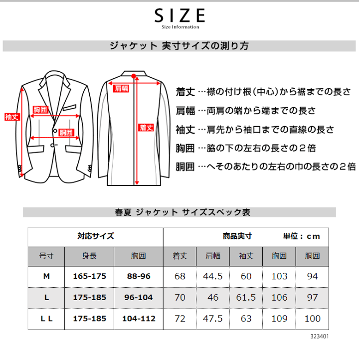 楽天市場】ジャケット メンズ ブレザー サマージャケット 春夏 楽天市場】ジャケット メンズ ブレザー サマージャケット 春夏