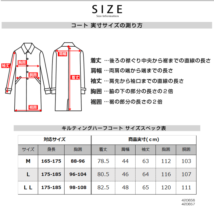 楽天市場】【7%OFFクーポン利用で 14,870円】ビジネス キルティング