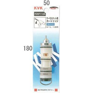 価格.com - KVK サーモスタットカートリッジ PZKF112A (水栓金具) 価格比較