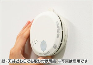 【楽天市場】大建工業 住宅用火災警報器 火の元監視番【SA07-1】 DC(単独型)タイプ 煙DC07音声タイプ(電池式10年寿命) [ダイケン/DAIKEN]：住宅設備のプロショップDOOON！！