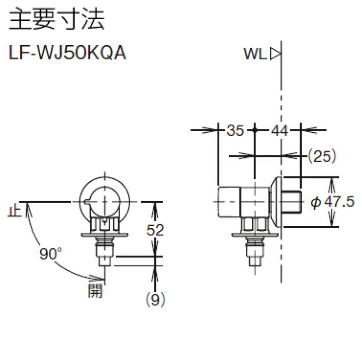 【SALE／92%OFF】 LF-WJ50KQA INAX LIXIL 洗濯機用水栓金具 緊急止水弁付洗濯機用単水栓 逆止弁付 露出タイプ 屋内専用 リクシル イナックス LF-WJ50型 ...