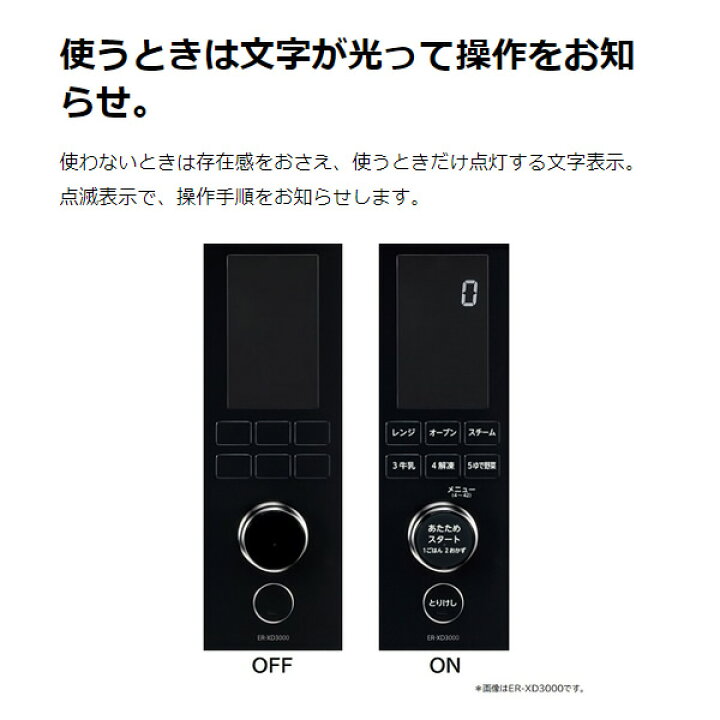 TOSHIBA 東芝 スチームオーブンレンジ グランホワイト ER-XD3000-W 30L ERXD3000W 最大77%OFFクーポン