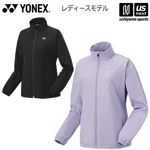 yonex ウインドブレーカー レディースの人気商品・通販・価格 yonex ウインドブレーカー レディースの人気商品・通販・価格
