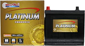 カー用品 バッテリー 120d31lの人気商品・通販・価格比較 - 価格.com