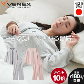 楽天イーグルス感謝祭期間限定P10倍 【公式】VENEX レッグウォーマー レディース メンズ ユニセックス 男女兼用 M L レッグコンフォート 機能性 ふくらはぎ 快適 健康グッズ ...