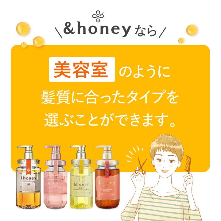 ネコポス送料無料 ヴィークレア アンドハニー ディープモイスト トリートメント 2.0 つめかえ用 350mL 詰め替え用 ポイント消化 ...