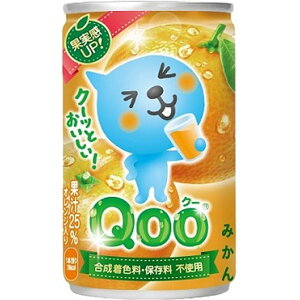 Qoo みかんの人気商品・通販・価格比較 - 価格.com