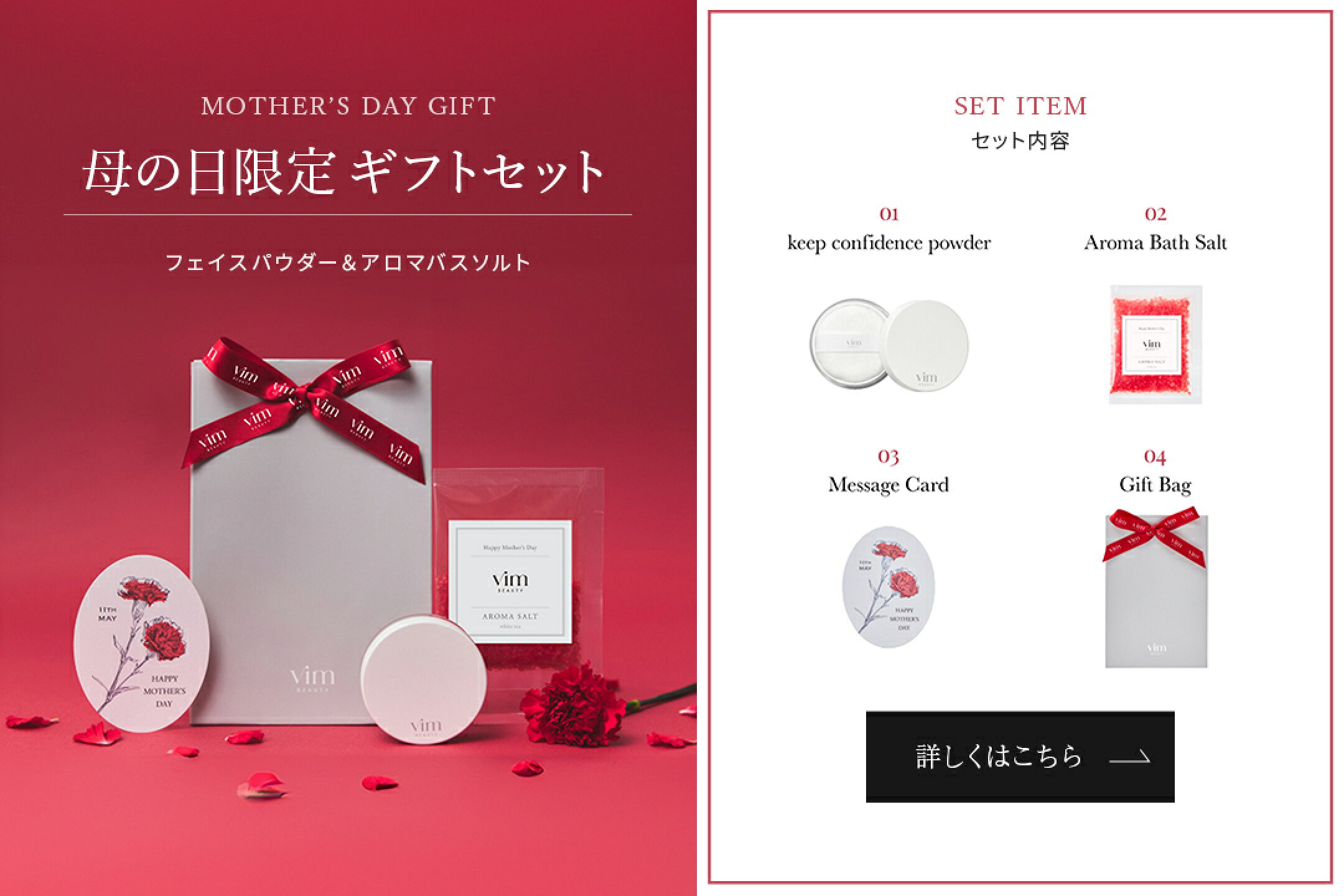 楽天市場 | vimBEAUTY公式楽天市場店 - vim BEAUTY