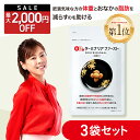 【楽天市場】食物繊維 | 人気ランキング1位～（売れ筋商品）