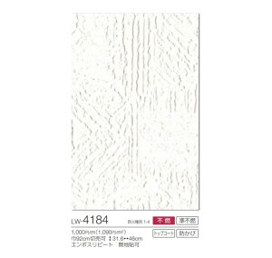 リリカラ 壁紙 トイレの人気商品・通販・価格比較 - 価格.com