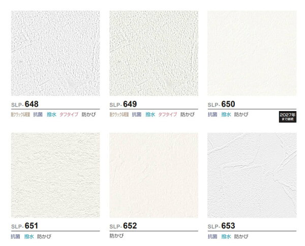 【楽天市場】【期間限定送料無料】 50mまとめ売り限定 のりなし壁紙 クロス シンコール 石目調 ストーン柄 (長さ1m×注文数)：ビバ建材通販