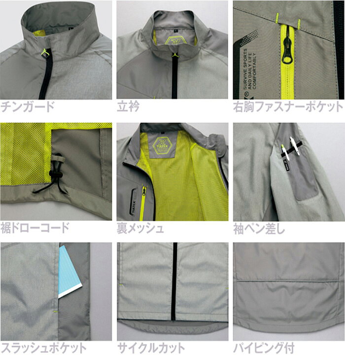AITOZ アイトス TULTEX 裏メッシュジャケット 男女兼用 AZ-50118 全国宅配無料