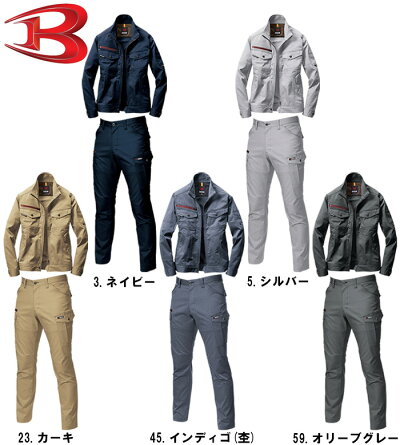 【楽天市場】作業服 上下セット バートル BURTLE ジャケット 7051 M-3L ＆ カーゴパンツ 7052 S-3L 秋冬 ストレッチ 作業着 ユニセックス メンズ レディース：作業服 ...