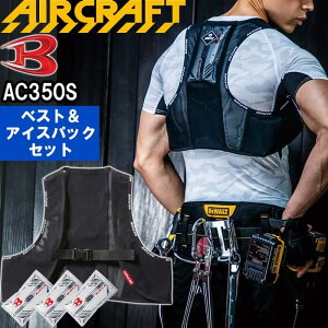 AC350S BURTLEの人気商品・通販・価格比較 - 価格.com