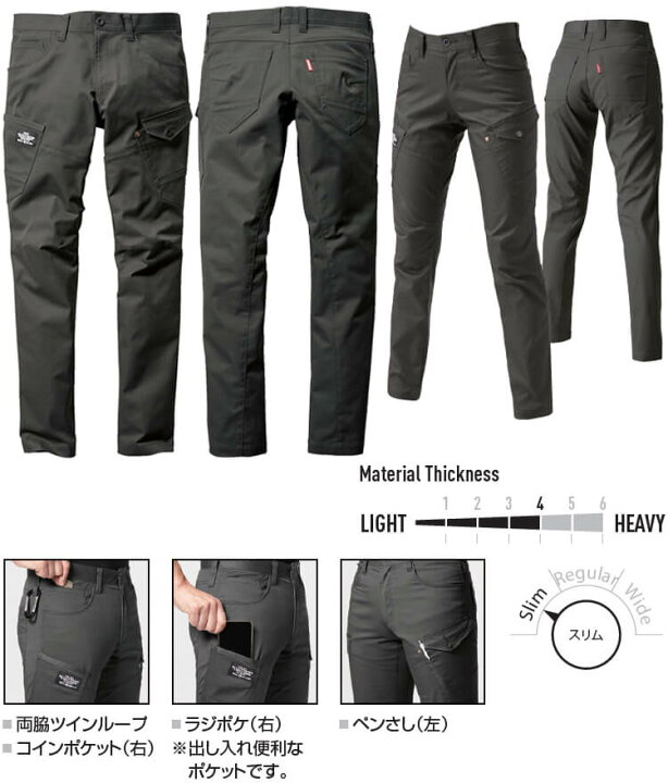 【54%OFF!】 BURTLE バートル 秋冬用カーゴパンツ シルバー 662 SS~3Lサイズ yoshiyuki0804.sub.jp