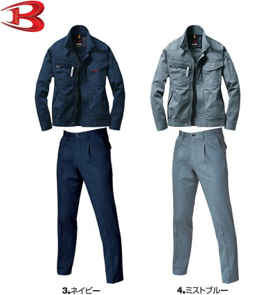【楽天市場】作業服 上下セット バートル BURTLE ブルゾン 1311 M-3L ＆ ワンタックパンツ 1313 70cm-82cm 秋冬 綿100% 作業着 メンズ：作業服の渡辺商会