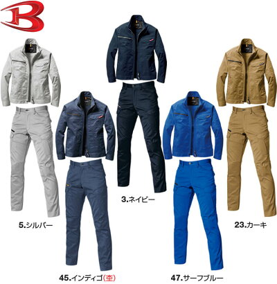 【楽天市場】上下セット バートル (BURTLE) ジャケット 1701 (M～3L)＆カーゴパンツ 1702 (S～3L) セット (上下同色） 秋冬用作業服 作業着 ズボン 取寄：作業服の渡辺商会