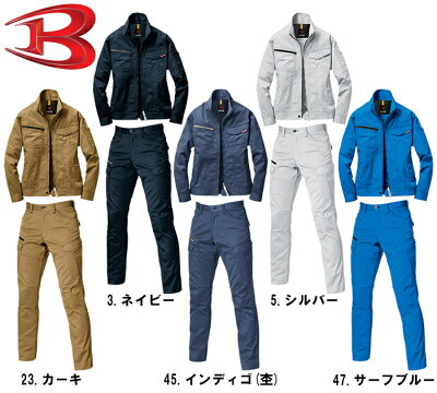 【楽天市場】上下セット バートル (BURTLE) ジャケット（ユニセックス） 1711 (M～3L) ＆カーゴパンツ 1712 (S～3L) セット (上下同色） 春夏用作業服 作業着 ...