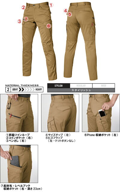 【楽天市場】上下セット バートル (BURTLE) ジャケット（ユニセックス） 1711 (M～3L) ＆カーゴパンツ 1712 (S～3L) セット (上下同色） 春夏用作業服 作業着 ...