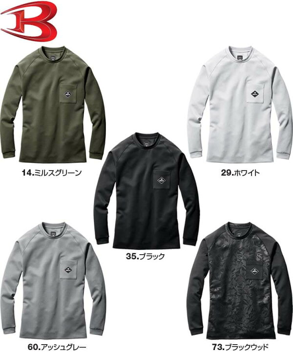 N バートル BURTLE 4066 ロングスリーブTシャツ ユニセックス 各色 各サイズ 期間限定キャンペーン