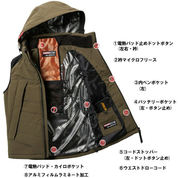 作業服 バートル BURTLE 防寒ベスト 大型フード付き 5274 XXL サーモクラフト 防寒 防風 防水 作業着 ユニセックス メンズ レディース 最安値挑戦！