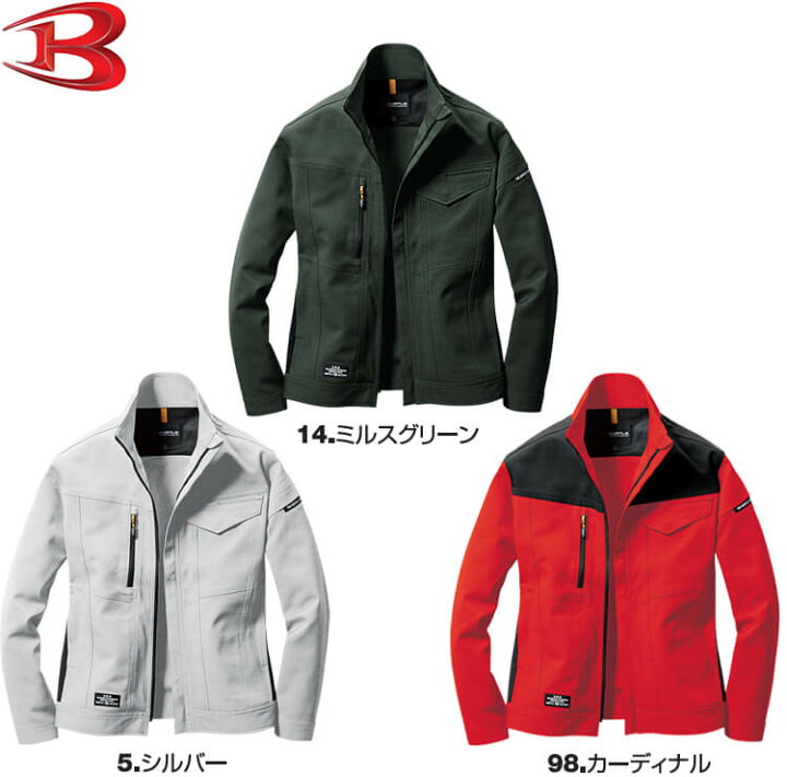 作業服 BURTLE バートル ジャケット ユニセックス 7301 秋冬 サイズ3L 愛用