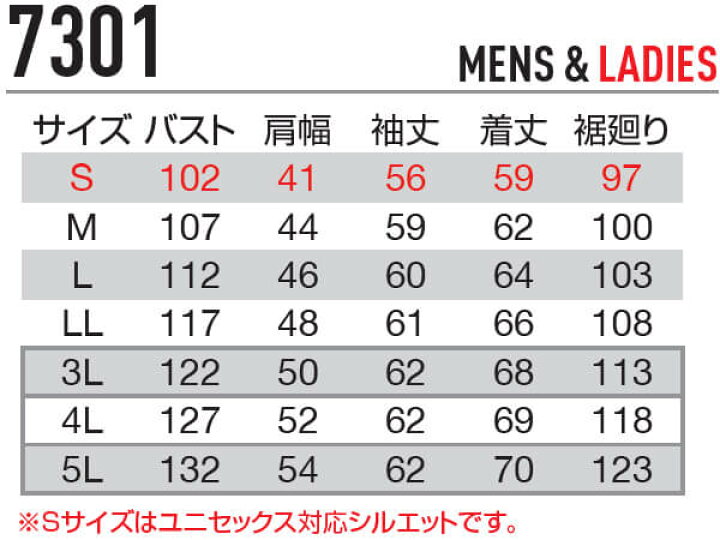 作業服 BURTLE バートル カーゴパンツ ユニセックス 7302 秋冬 サイズSS〜3L 【51%OFF!】