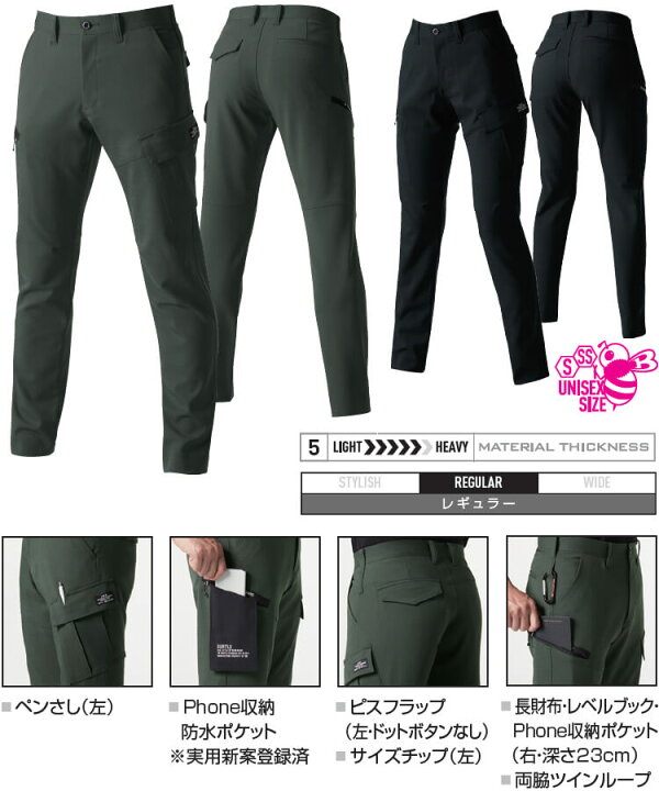 作業服 上下セット ジャケット 7301 M-3L カーゴパンツ 7302 SS-3L 秋冬 バートル BURTLE ストレッチ 作業着 ユニセックス メンズ レディース 送料無料 50%OFF!