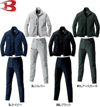 【楽天市場】作業服 上下セット バートル BURTLE ジャケット 9501 S-XXL ＆ カーゴパンツ 9502 S-3L 秋冬 ストレッチ 作業着 ユニセックス メンズ レディース 送料 ...
