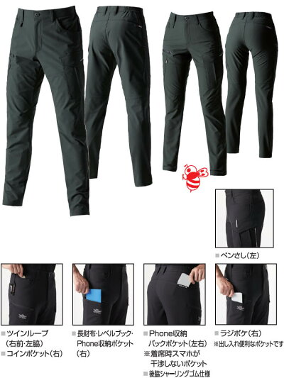 【楽天市場】作業服 上下セット バートル BURTLE フーディージャケット 9505 S-XXL ＆ カーゴパンツ 9502 S-3L 秋冬 ストレッチ 作業着 ユニセックス メンズ ...