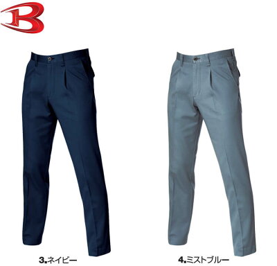 【楽天市場】作業服 バートル BURTLE ワンタックパンツ 1313 70cm-100cm 秋冬 綿100% 作業着 メンズ：作業服の渡辺商会