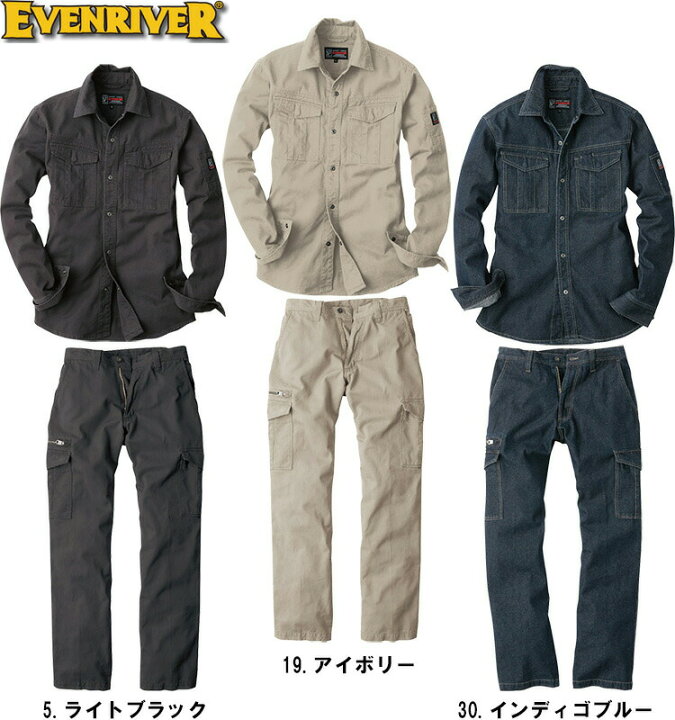 2021年春の イーブンリバー EVENRIVER スタンダードシャツ SR-4006 アイボリー メンズ 作業服 ワークウェア 作業着 仕事着 カジュアル yoshiyuki0804.sub.jp