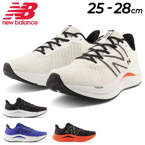 ニューバランス fuelcell propel v4の人気商品・通販・価格比較 - 価格.com