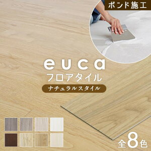 euca 床材の人気商品・通販・価格比較 - 価格.com