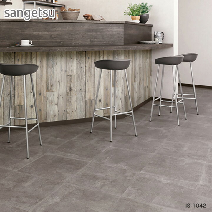 2022新発 ストーン床材 石目 枚売 ファインセラ 304.8×457.2×2.5mm IS1065 IS1066 IS1067 サンゲツ ...