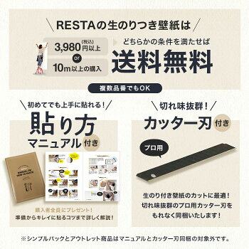 【楽天市場】【壁紙】クロスのり付き壁紙 サンゲツ フェイス マテリアル TH32703・TH32704*TH-32703 TH-32704：DIYSHOP RESTA リスタ 楽天市場店