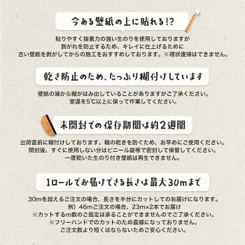 【楽天市場】【壁紙】クロスのり付き壁紙 サンゲツ フェイス マテリアル TH32703・TH32704*TH-32703 TH-32704：DIYSHOP RESTA リスタ 楽天市場店