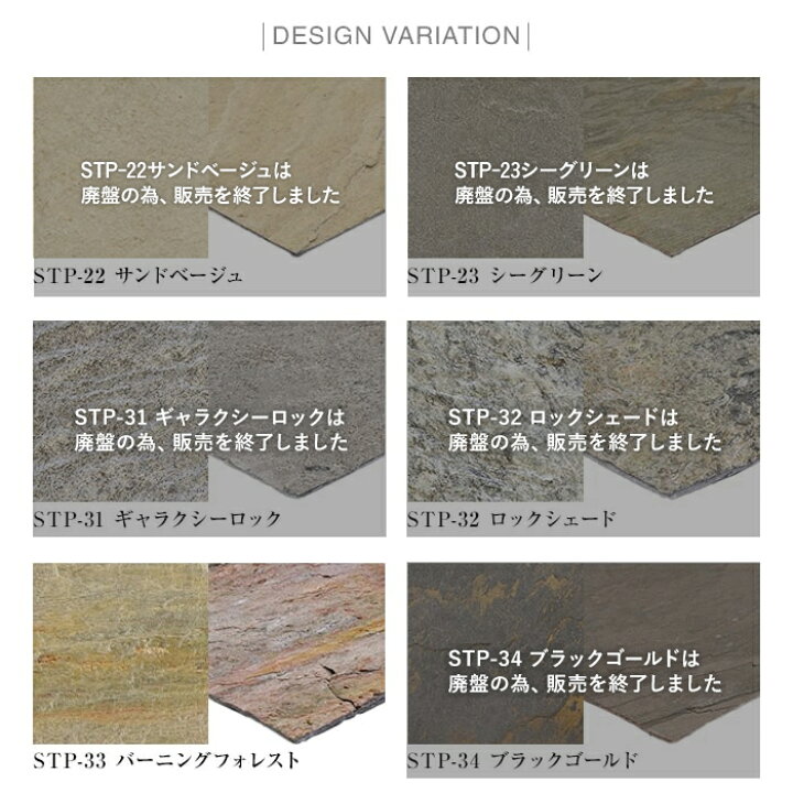 有料カットサンプル 薄くて曲がる 天然石シート ストーンベニア concrete STP-11 STP-12__sample- 【正規販売店】