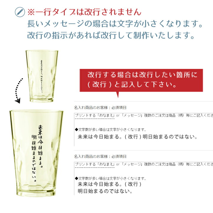 【逸品】 グラス タンブラープラキラ Plakira クラッシュ ブルー 400ml 直径8.2×高さ12.8cm 割れないグラス トライタン 食洗機対応 耐熱100度 子供にも安心 ...