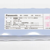 【楽天市場】パナソニック 予備電源1200型 DC24V 1200mAh 20-S113A-PD 品評予第12-6号 BV9810011：わがと照明