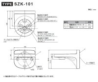 【楽天市場】パトライト 壁面取付ブラケット（防水） 回転灯・表示灯用 Φ80mm/Φ100mm用 SZK-101：わがと照明