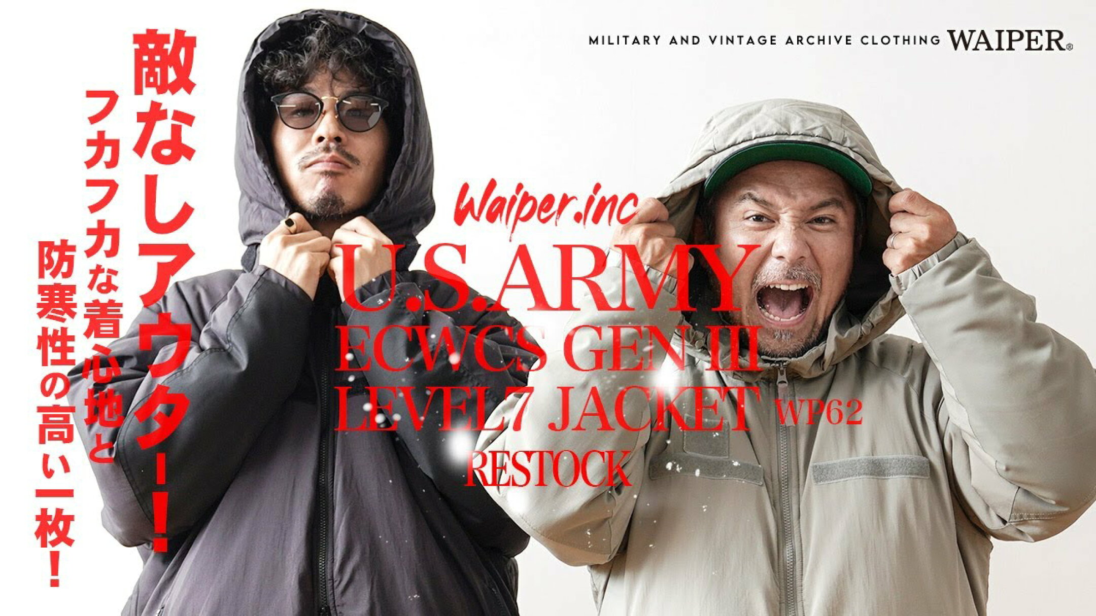 楽天市場 | WAIPER楽天市場店 - LEVEL 7 JACKET