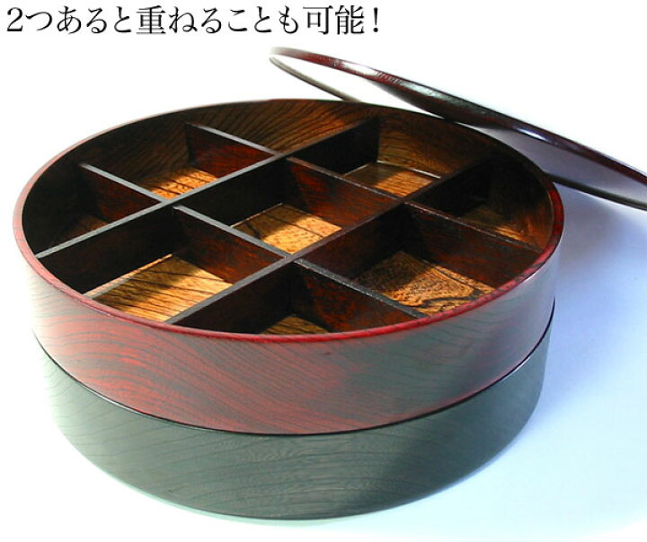 人気定番の 漆器 オードブル一段重ひびき朱 NC-712 kochi-ot.main.jp