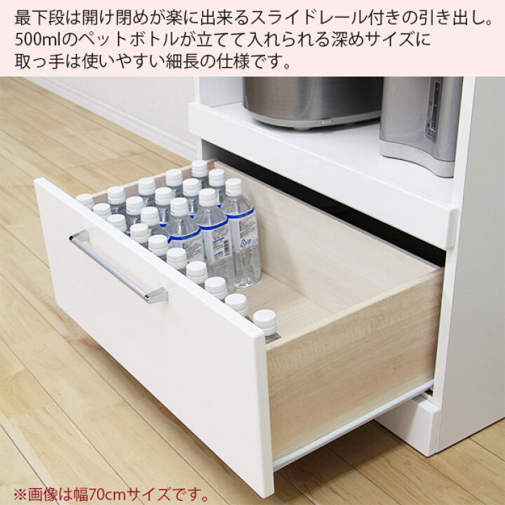 ランキングTOP10 レンジ台 キッチン収納 幅80cm ホワイト 上置き 可動棚 コンセント付 日本製 トリプルハイタイプレンジボード 完成 ...