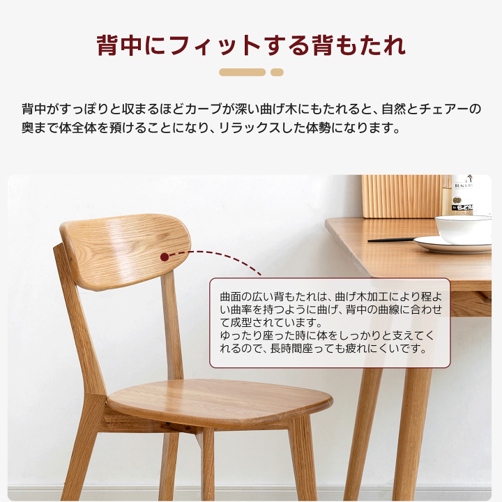 楽天市場】WAYSHOME ダイニングチェア 天然木 食卓椅子 北米産 楽天市場】WAYSHOME ダイニングチェア 天然木 食卓椅子 北米産